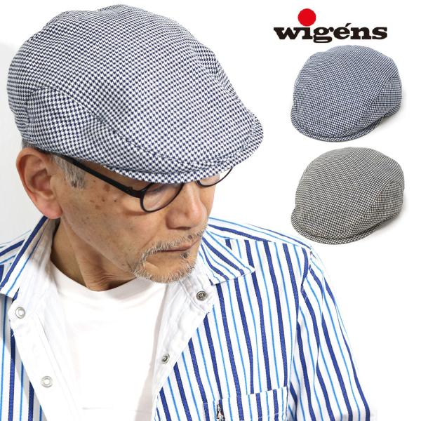 父の日 ギフト 人気 帽子 メンズ ハンチング 大きいサイズ WIGENS 千鳥格子 インポート ブランド 送料無料 春夏 ハンチング帽 ネイビー ライトブラウン［ ivy cap ］男性 ギフト お父さん 誕生日 プレゼント ラッピング無料 父の日