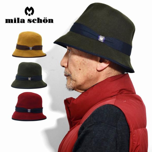 ソフト マニッシュハット 帽子 ハット メンズ バスク 紳士帽子 mila schon ハット帽 メンズ 秋冬 日本製 ダウンブリム ミラショーン ハット 帽子［ fedora hat ］送料無料 ギフト 誕生日 プレゼント ラッピング包装無料 父の日