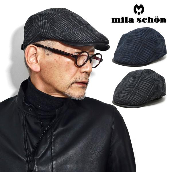 ハンチング メンズ チェック柄 帽子 秋冬 ミラショーン ブランド ハンチング帽 チェック 柄 mila schon 日本製 アイビーキャップ S M L LL 紺/チャコール ［ ivy cap ］メール便対応 送料無料 ギフト 誕生日 プレゼント ラッピング包装無料 ミラショーン 帽子通販 父の日