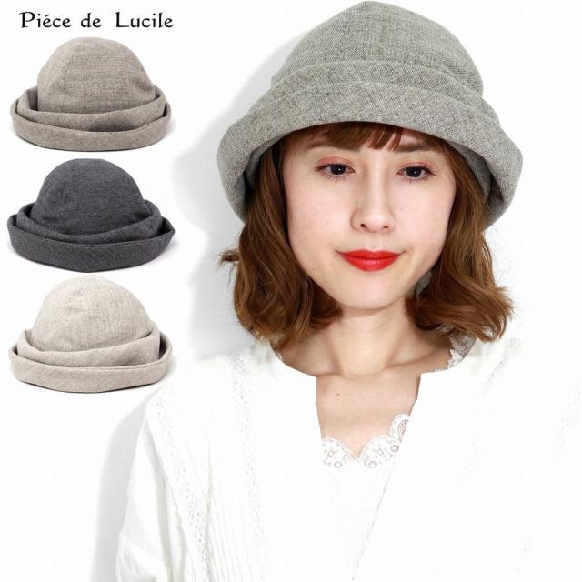 ダンガリー素材 コットン ハット レディース uvカット freely ピエスドリュシル フリーリィ 帽子 レディース piece de lucile ハット 手洗い可 アレンジハット