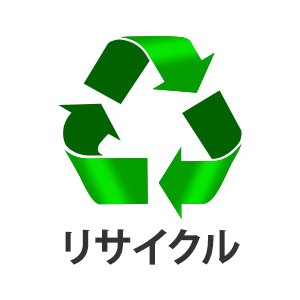 【リサイクル料】【Aエリア】エアコン.区分無しメーカーC　リサイクル料金＋収集運搬料金＋取外料屋根･壁掛･公団吊　REC-AC-N-IC-5