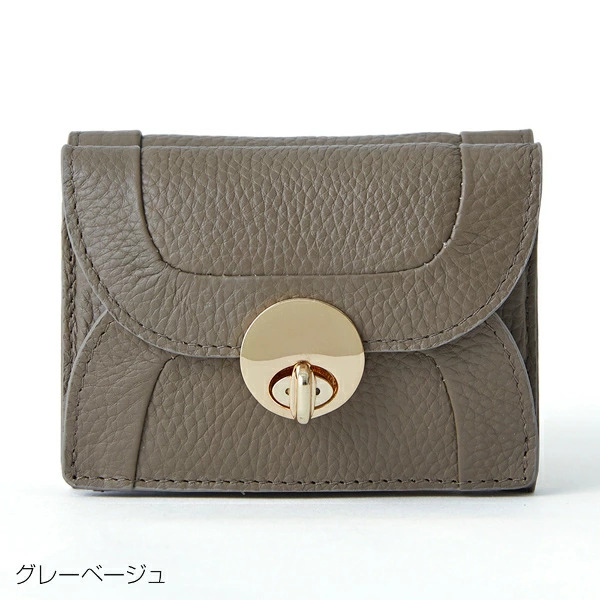 【即納】HASHIBAMI ハシバミ New Roundform Mini Wallet 【ニュー ラウンドフォルム ミニ ウォレット】【GRAYBEIGE（グレーベージュ）】Ha-1711-453　財布　三つ折り【入荷】