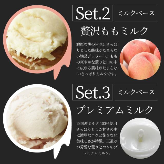 肉 ギフト プレゼント 食べ物 食品 プレゼント 女性 男性 人気 お祝い 生ジェラート たっぷり24個詰め合わせセット 【香川の老舗オッティモ】（ottimo） じぇらーと アイスクリーム オードブル パーティー  お肉の しゃぶまる 肉 ギフト プレゼント 食べ物 食品 プレゼント 女性 男性 人気 お祝い