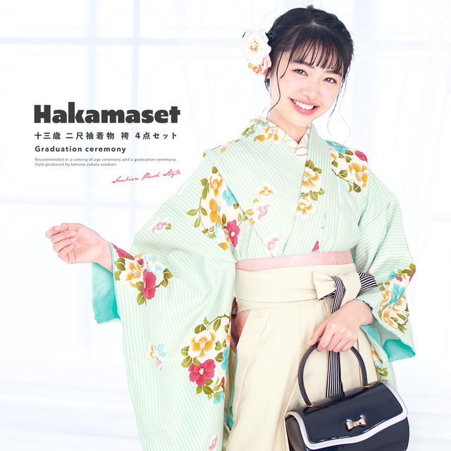 卒業式 袴セット 購入 小学生卒業式袴セット 女の子 小学生 袴 ジュニア ボヌールセゾン 水色 アイボリー 椿 縞 ストライプ 十三参り 十三詣り 13歳 小振袖 着物セット 送料無料
