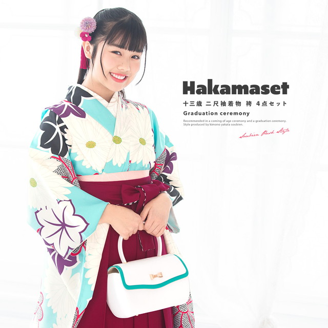 卒業式 袴セット 購入 小学生卒業式袴セット 女の子 小学生 袴 ジュニア ボヌールセゾン 水色 ブルー 赤紫系 菊 紅葉 十三参り 十三詣り 13歳 小振袖 着物セット 送料無料