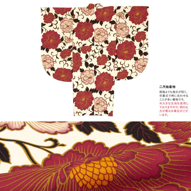 袴セット 卒業式 小学生 女の子 ジュニア 販売 白系 赤 レッド 牡丹 花