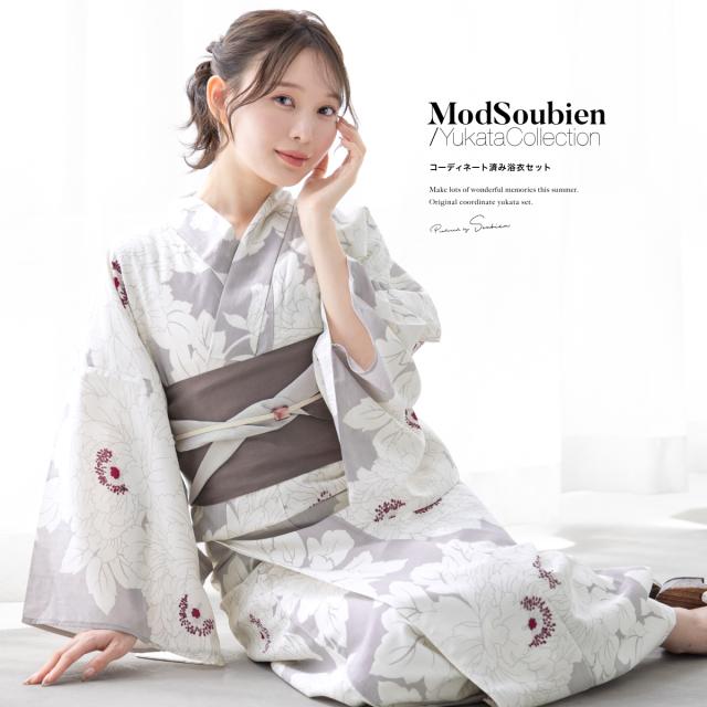 浴衣 セット レディース 浴衣セット 半幅帯 2024新作 大人 3点セット グレー 白 花 帯 夏 フリーサイズ 送料無料