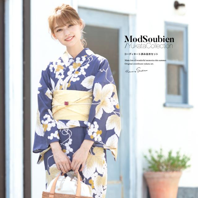 浴衣 レディース セット 浴衣セット 大人 2024 3点セット 紫 薄橙 クリーム 葡萄唐草 モダン 変わり織り 夏 女性用 S・フリー 送料無料