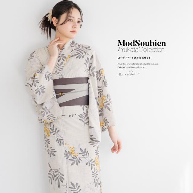 浴衣 セット レディース 浴衣セット 半幅帯 2024新作 大人 3点セット ベージュ グレー 黄色 花 帯 夏 Sサイズ フリーサイズ 送料無料