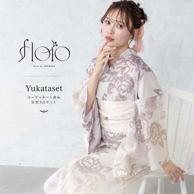 浴衣 セット レディース 浴衣セット 半幅帯 2024新作 大人 3点セット 花 紫 グレー 白 薔薇 バラ 帯 夏 Sサイズ フリーサイズ 送料無料