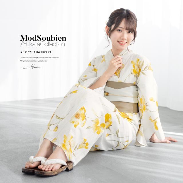 浴衣 セット レディース 浴衣セット 半幅帯 2024新作 大人 3点セット イエロー 黄色 白 ベージュ ポピー 綿 帯 夏 フリーサイズ 送料無料