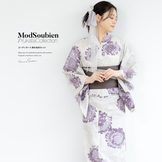 浴衣 セット レディース 浴衣セット 半幅帯 2024新作 大人 3点セット 紫 紫陽花 グレー 花 綿 帯 夏 フリーサイズ 送料無料