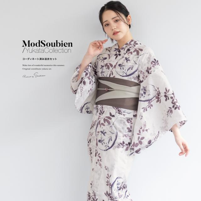 浴衣 セット レディース 浴衣セット 半幅帯 2024新作 大人 3点セット 白 紫 グレー 綿 帯 夏 フリーサイズ 送料無料
