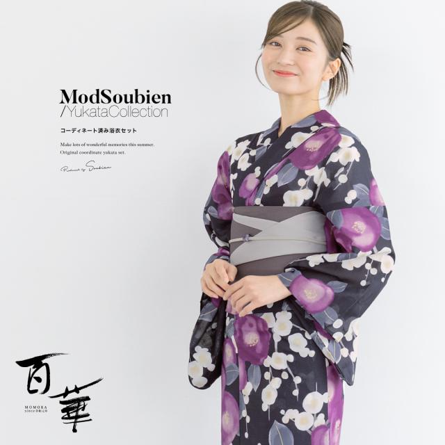 浴衣 セット レディース 浴衣セット 半幅帯 2024新作 大人 3点セット モダン 黒 紫 白 梅 百華 下駄 帯 夏 フリーサイズ 送料無料