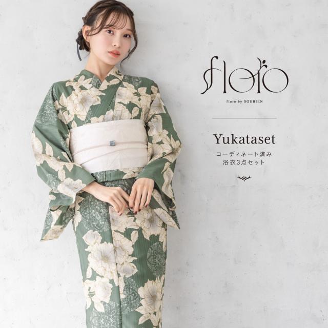 浴衣 セット レディース 浴衣セット 半幅帯 2024 大人 3点セット 緑 白 花 ポリエステル Sサイズ フリーサイズ 送料無料