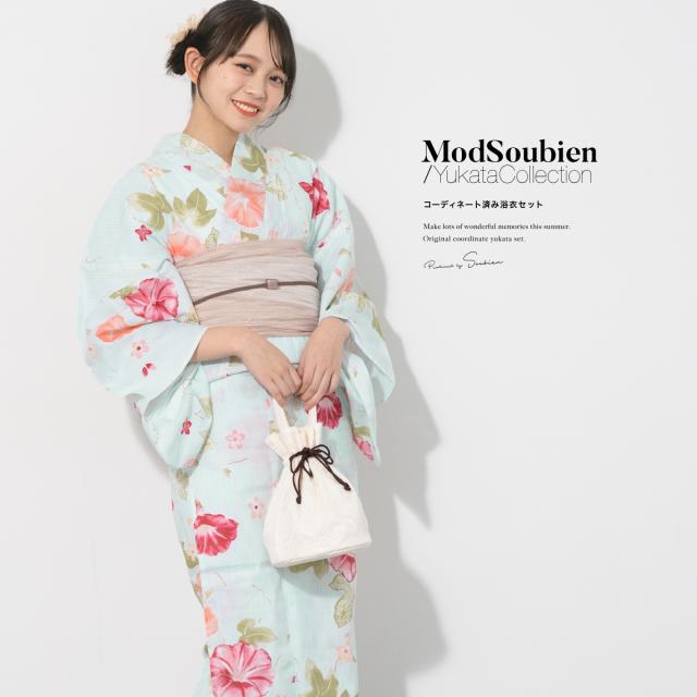浴衣 セット レディース 浴衣セット 兵児帯 2024 大人 3点セット モダン 水色 ピンクベージュ ベージュ 白 縞 朝顔 綿 ポリエステル フリーサイズ 送料無料