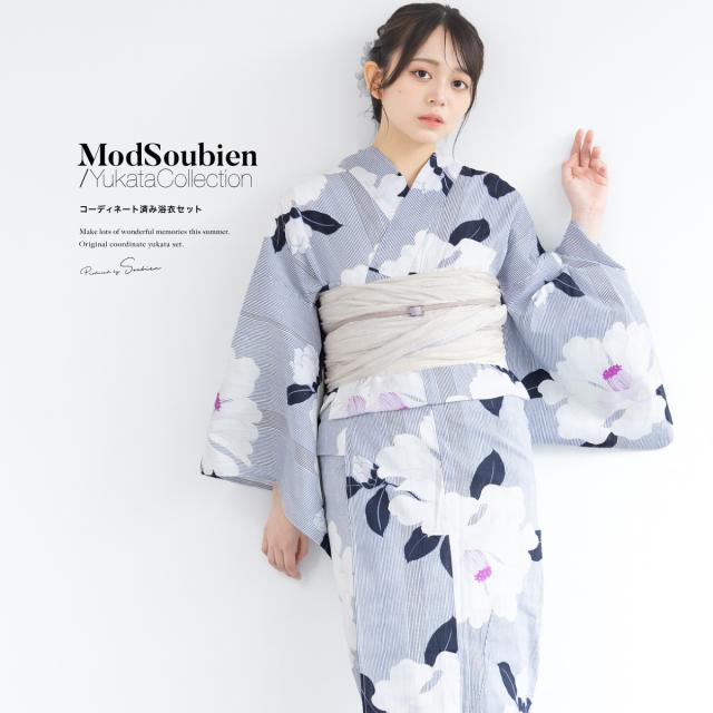 浴衣 セット レディース 浴衣セット ボヌールセゾン 兵児帯 紺 白 薄ベージュ 椿 花柄 コーディネート済み おしゃれ かわいい 簡単 涼しい 夏 花火 下駄 フリーサイズ 送料無料