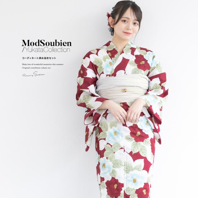 浴衣 セット レディース 浴衣セット ボヌールセゾン 兵児帯 赤 白 薄ベージュ 椿 花柄 コーディネート済み おしゃれ かわいい 簡単 涼しい 夏 花火 下駄 フリーサイズ 送料無料