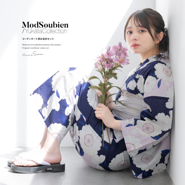 浴衣 セット レディース 浴衣セット 兵児帯 2024新作 大人 3点セット ネイビー 青 ピンク 桜 花 ベージュ 綿 麻 帯 夏フリーサイズ 送料無料