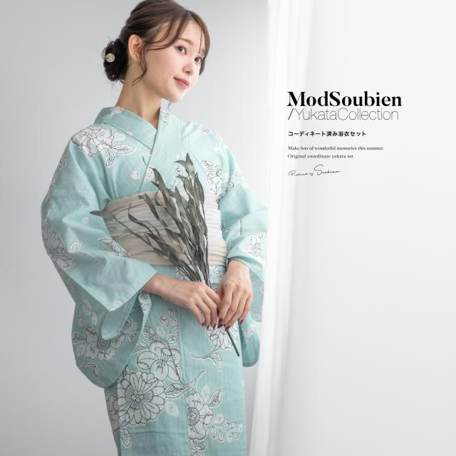 浴衣 セット レディース 浴衣セット 兵児帯 2024 大人 3点セット モダン 水色 ベージュ 青 花 綿 ポリエステル Sサイズ フリーサイズ 送料無料