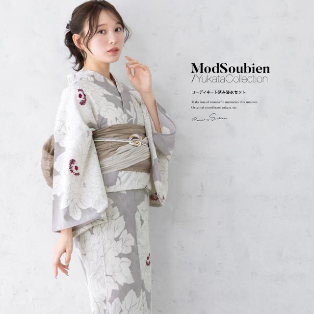 浴衣 セット レディース 浴衣セット 兵児帯 2024新作 大人 3点セット グレー ホワイト ベージュ ブラウン 花 帯 夏 Sサイズ フリーサイズ 送料無料
