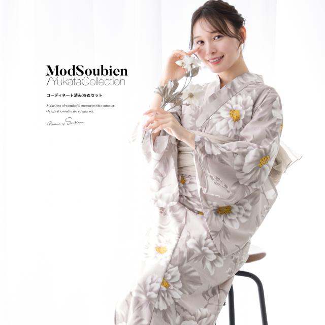 浴衣 セット レディース 浴衣セット 兵児帯 2024新作 大人 3点セット グレー ホワイト ベージュ 花 帯 夏 Sサイズ フリーサイズ 送料無料