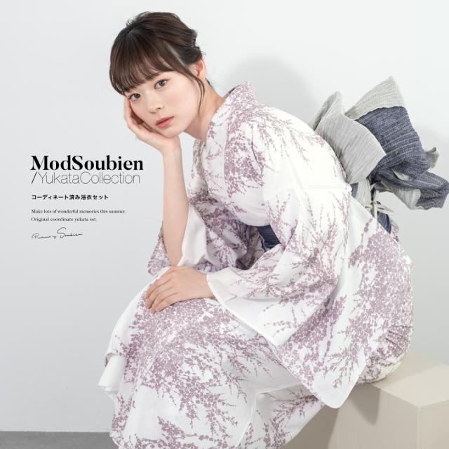 浴衣 セット レディース 浴衣セット 兵児帯 2024 大人 3点セット モダン 白 グレー 紫 ネイビー 花 ポリエステル SOUBIENオリジナル 吸水速乾 CoolPass Sサイズ フリーサイズ 送料無料