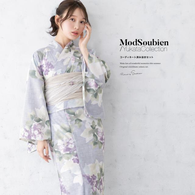 浴衣 セット レディース 浴衣セット 兵児帯 2024新作 大人 3点セット パープル 紫 グリーン 青 白 ベージュ 花 帯 夏 Sサイズ フリーサイズ 送料無料