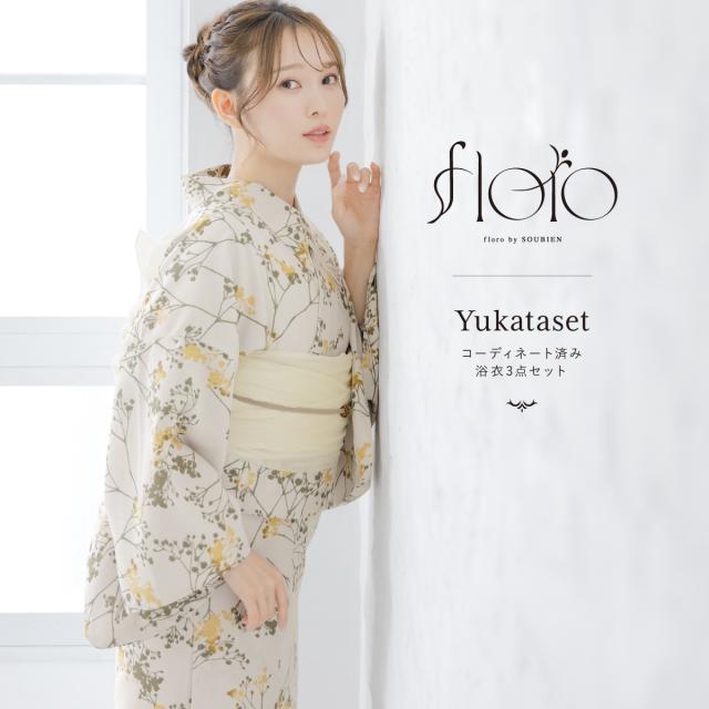 浴衣 セット レディース 浴衣セット 兵児帯 2024新作 大人 3点セット グレー ベージュ 白 ホワイト グリーン 緑 黄色 花  帯 夏 Sサイズ フリーサイズ 送料無料