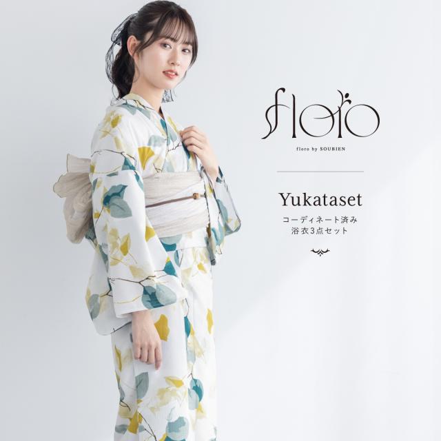 浴衣 セット レディース 浴衣セット 兵児帯 2024 大人 3点セット ベージュ ホワイト 白 黄色 花 Sサイズ フリーサイズ 送料無料