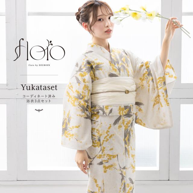 浴衣 セット レディース 浴衣セット 兵児帯 2024新作 大人 3点セット グレー 黄色 白 ホワイト イエロー 花 帯 夏 Sサイズ フリーサイズ 送料無料