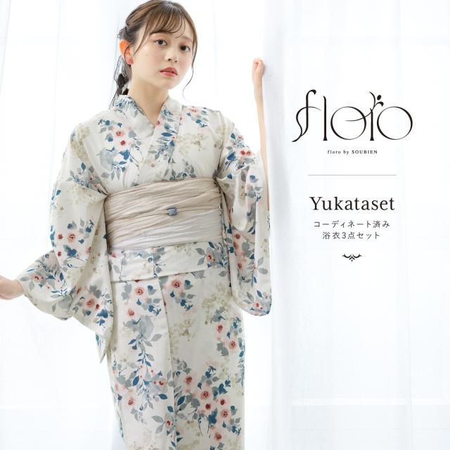 浴衣 セット レディース 浴衣セット 兵児帯 2024新作 大人 3点セット ホワイト 白 緑 赤 ベージュ グレー 花 帯 夏 Sサイズ フリーサイズ 送料無料