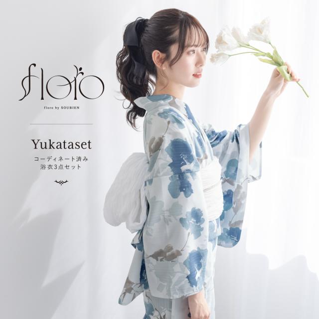 浴衣 セット レディース 浴衣セット 兵児帯 2024 大人 3点セット バラ 薔薇 白 花 青 ポリエステル Sサイズ フリー 送料無料