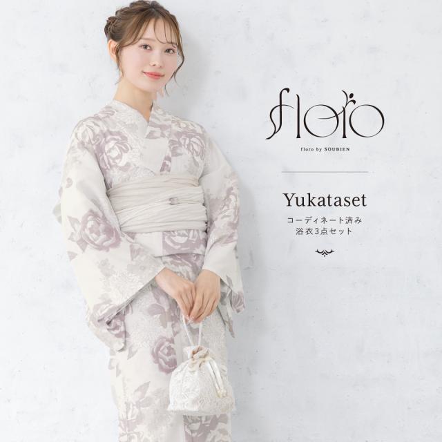 浴衣 セット レディース 浴衣セット 兵児帯 2024新作 大人 3点セット グレー パープル 紫 ベージュ 薔薇 バラ 帯 夏 Sサイズ フリーサイズ 送料無料
