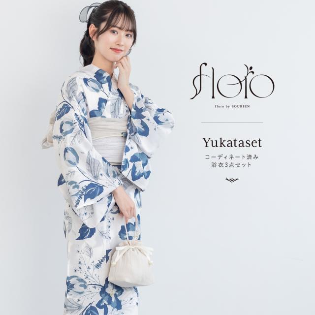 浴衣 セット レディース 浴衣セット 兵児帯 2024 大人 3点セット 白 青 グレー 花 Sサイズ フリーサイズ 送料無料