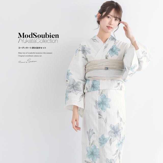 浴衣 セット レディース 浴衣セット 兵児帯 2024新作 大人 3点セット 白 グレー 青 ベージュ 百合 綿 帯 夏 フリーサイズ 送料無料