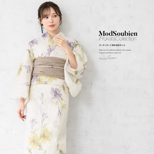 浴衣 セット レディース 浴衣セット 兵児帯 2024 大人 3点セット イエロー 紫 白 ブラウン 百合 花 綿 帯 フリーサイズ 送料無料