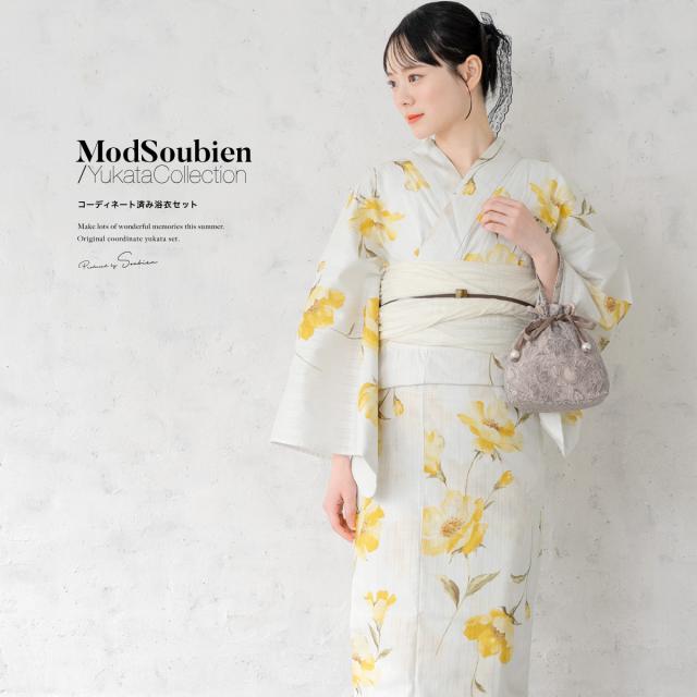 浴衣 セット レディース 浴衣セット 兵児帯 2024 大人 3点セット 白 イエロー ポピー 花 綿 帯 フリーサイズ 送料無料