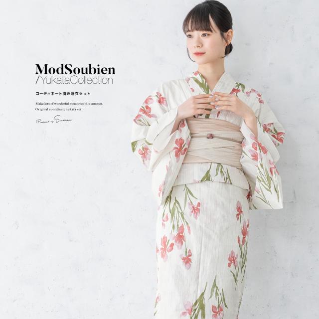 浴衣 セット レディース 浴衣セット 兵児帯 2024新作 大人 3点セット クリーム ピンク ベージュ 綿 帯 夏 フリーサイズ 送料無料