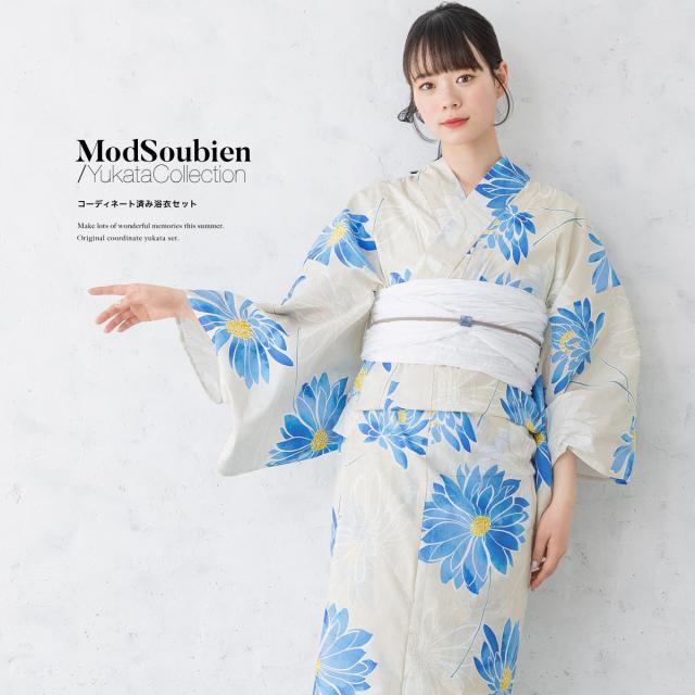 浴衣 セット レディース 浴衣セット 兵児帯 グレー ベージュ 青 白 花柄 コーディネート済み おしゃれ かわいい 簡単 涼しい レトロ モダン 夏 花火 下駄 フリーサイズ 送料無料