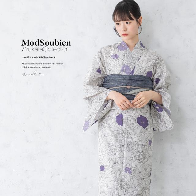 浴衣 セット レディース 浴衣セット 兵児帯 2024新作 大人 3点セット 紫 花 ネイビー グレー 綿 帯 夏 フリーサイズ 送料無料
