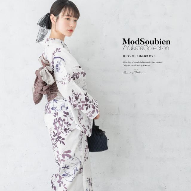 浴衣 セット レディース 浴衣セット 兵児帯 2024新作 大人 3点セット 紫 茶 グレー  綿 帯 夏 フリーサイズ 送料無料