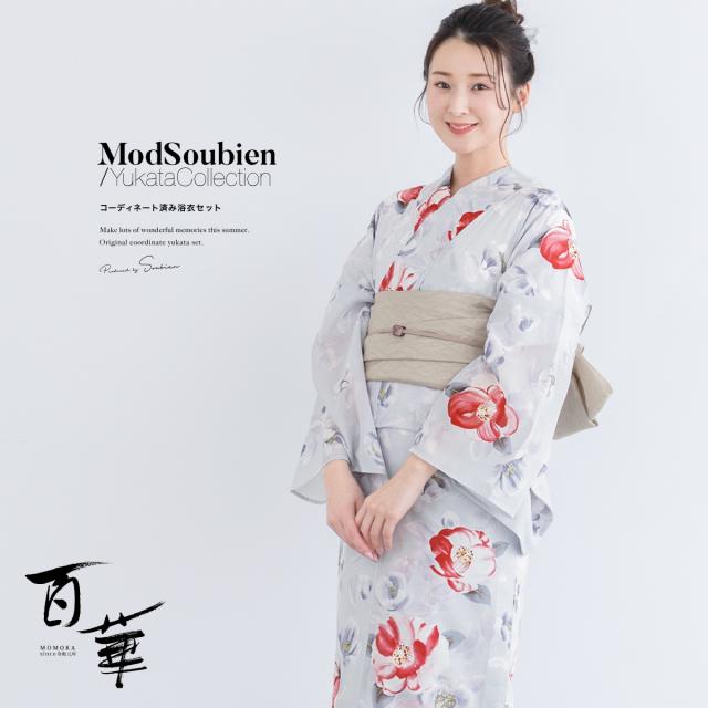 浴衣 セット レディース 浴衣セット 兵児帯 2024新作 大人 3点セット モダン グレー 赤 ベージュ 牡丹 百華 下駄 帯 夏 フリーサイズ 送料無料