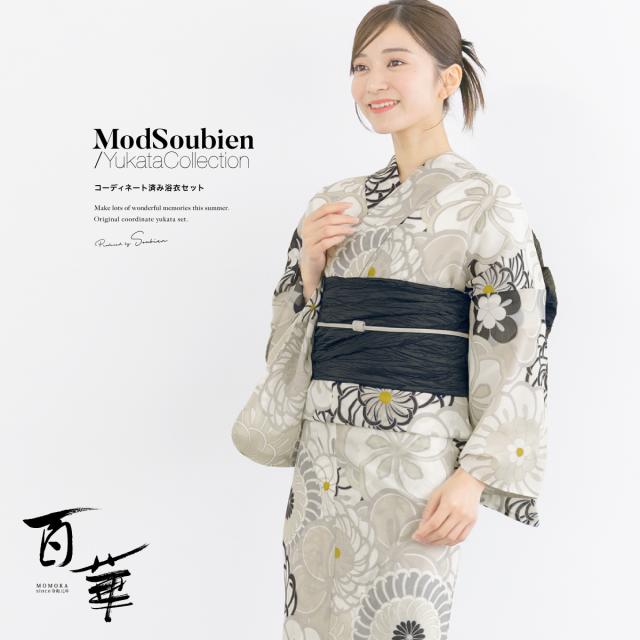 浴衣 セット レディース 浴衣セット 兵児帯 2024新作 大人 3点セット モダン ベージュ 白 黒 菊 百華 下駄 帯 夏 フリーサイズ 送料無料