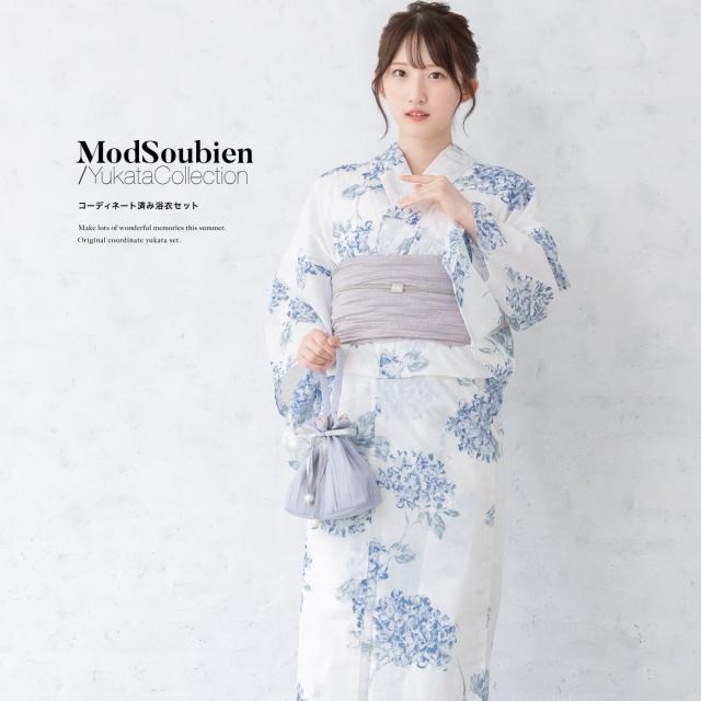 浴衣 セット レディース 浴衣セット 兵児帯 白 青 紫 灰色 あじさい 花柄 コーディネート済み おしゃれ かわいい 簡単 涼しい レトロ モダン 夏 花火 下駄 フリーサイズ 送料無料