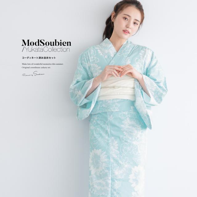 浴衣 セット レディース 浴衣セット 兵児帯 大人 3点セット レトロ モダン 水色 白 牡丹 花柄 綿 帯 下駄 夏 フリーサイズ 送料無料