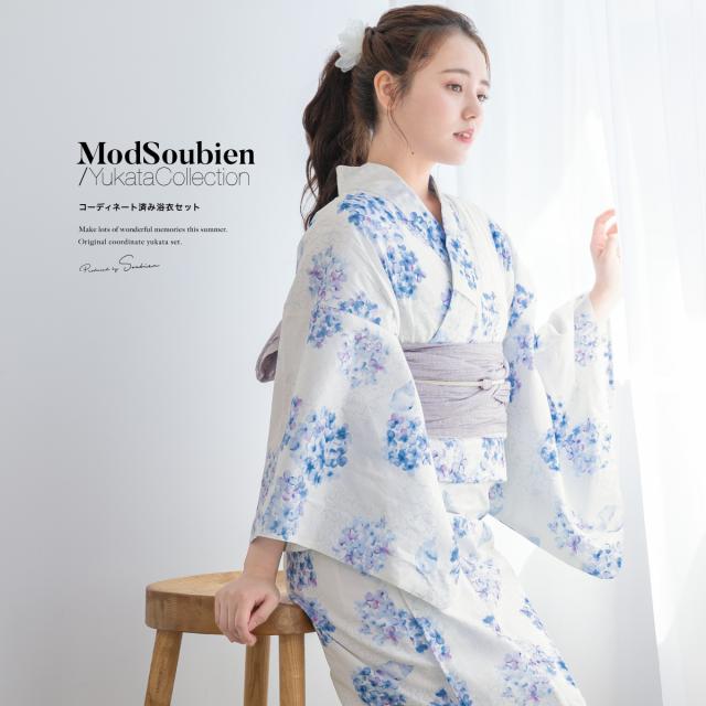浴衣 セット レディース 浴衣セット 兵児帯 大人 3点セット レトロ モダン 白 青 紫 薄灰 あじさい 花柄 綿 帯 下駄 夏 フリーサイズ 送料無料