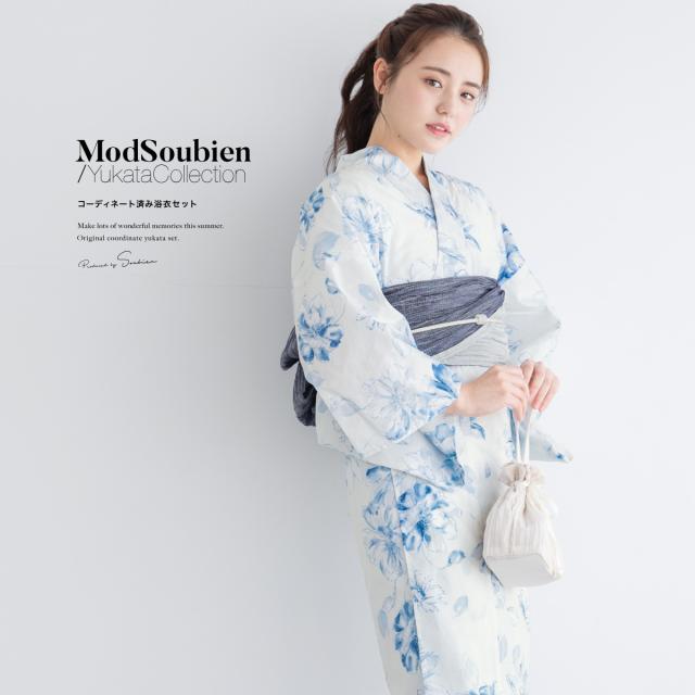 浴衣 セット レディース 浴衣セット 兵児帯 大人 3点セット レトロ モダン 白 青 紺 薄灰 ガーベラ 花柄 綿 帯 下駄 夏 フリーサイズ 送料無料