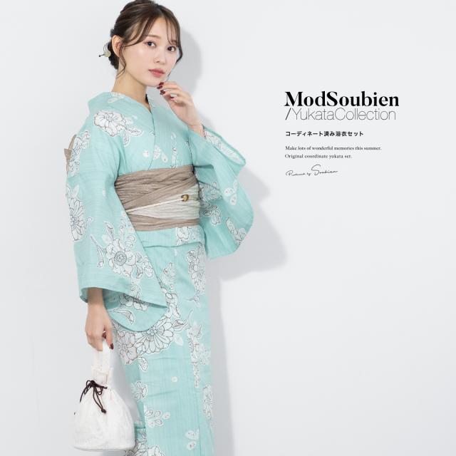 浴衣 セット レディース 浴衣セット 兵児帯 2024 大人 3点セット モダン 水色 ブラウン グレー 花 綿 ポリエステル Sサイズ フリーサイズ 送料無料