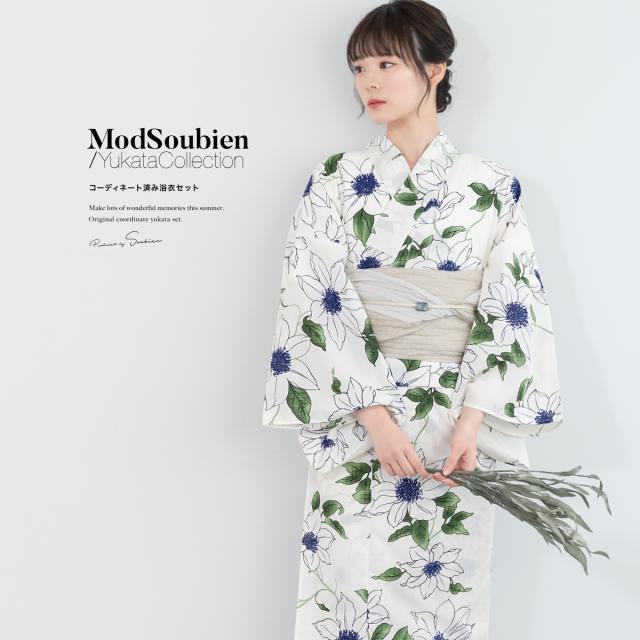 浴衣 セット レディース 浴衣セット 兵児帯 2024 大人 3点セット モダン 白 緑 ベージュ 花 ポリエステル Sサイズ フリーサイズ 送料無料